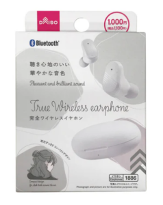 iPhoneユーザー必見！100均で買える便利なイヤホンと選び方